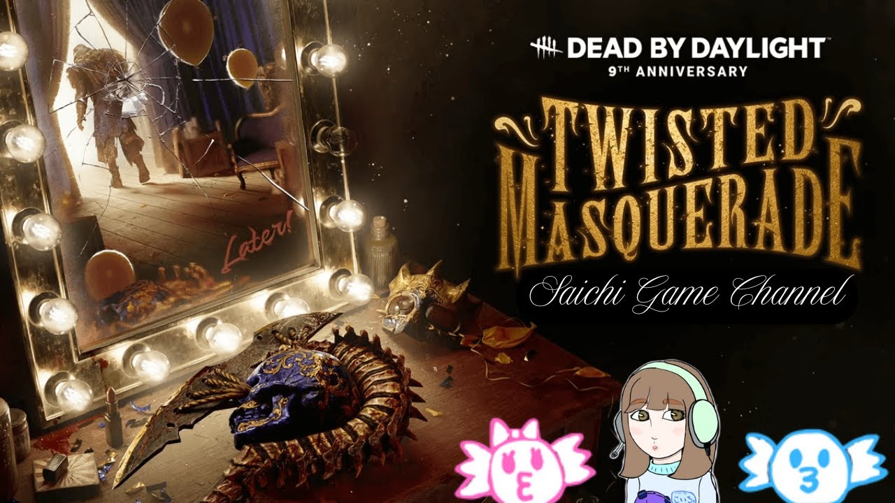 【DBD】9周年イベント！お久しぶりな朝活！ (#257) - YouTube