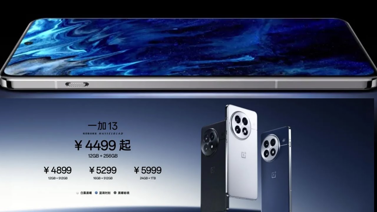 OnePlus 13 Officially Launches as the Ultimate All-Around Flagship ...