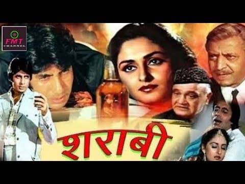 Amitabh Bachchan Sharabi Film|Dailog| - YouTube