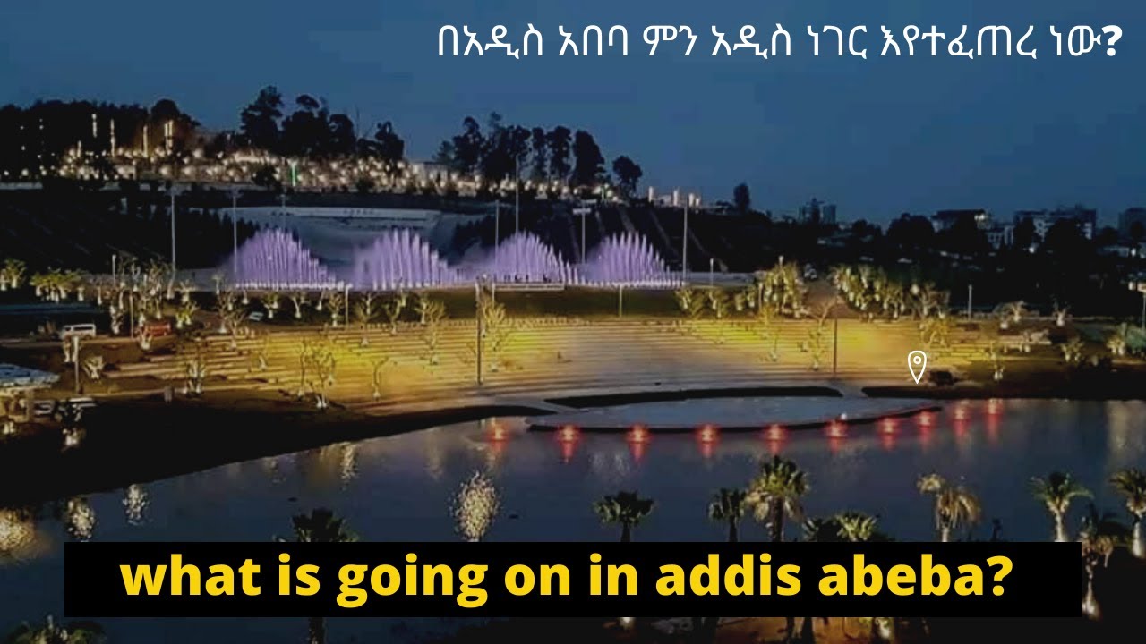 Addis Abeba (New Flower) አዲስ አበባ - YouTube
