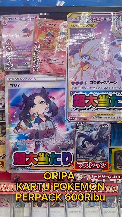 ORIPA POKEMON CARD 600rbu perpack - YouTube