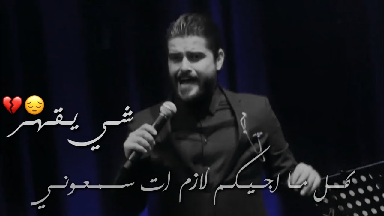 فارقوني💔ناصيف زيتون تصميم جديد Varkona Nassif Zaitoun - YouTube