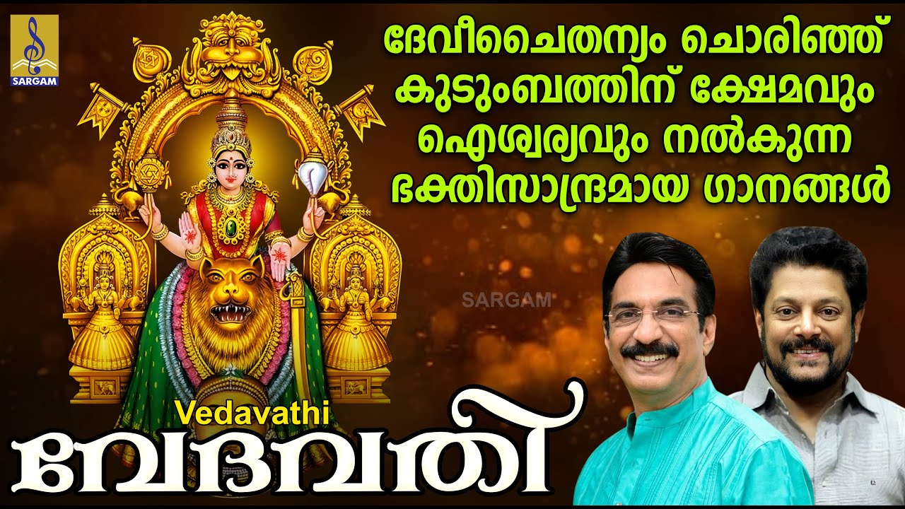 ദേവീചൈതന്യം ചൊരിഞ്ഞ് കുടുംബത്തിന് ക്ഷേമവും ഐശ്വര്യവും നൽകുന്ന ...