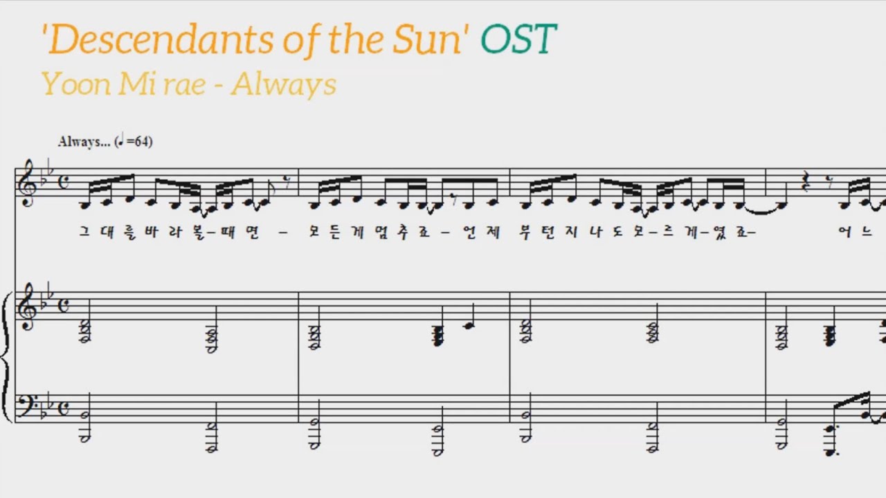 Descendants of the Sun OST : Yoon Mi Rae - Always [Piano/NWC] - YouTube