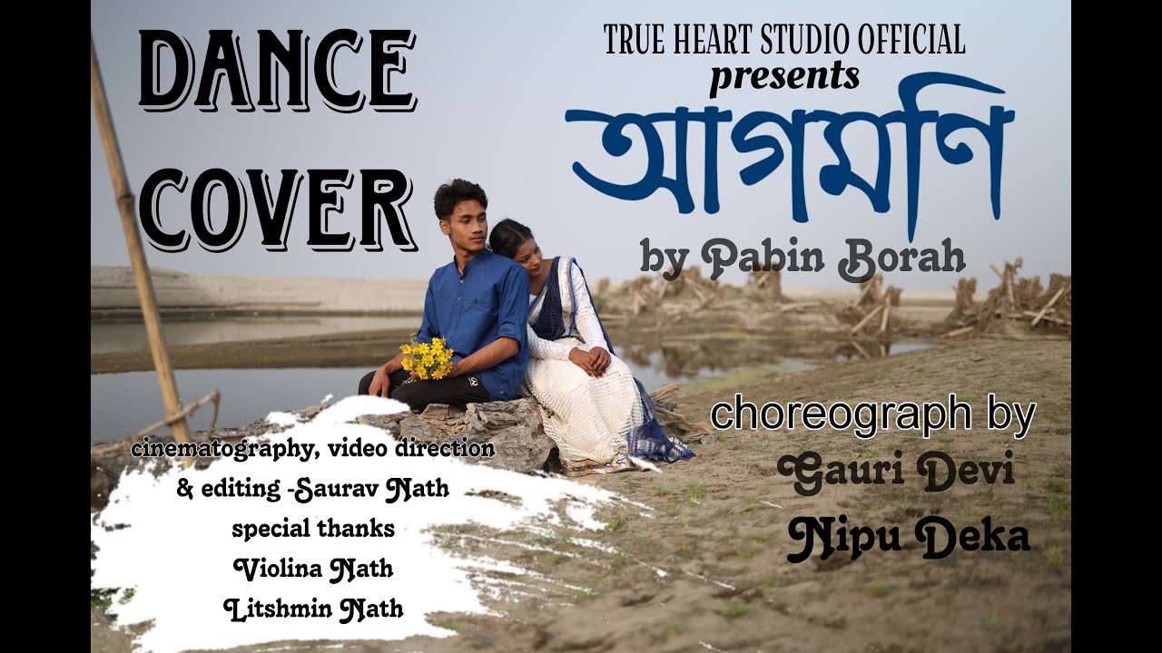Aagomoni /Prabin Borah /New Dance Cover By Gauri Devi & Nipu Deka - YouTube