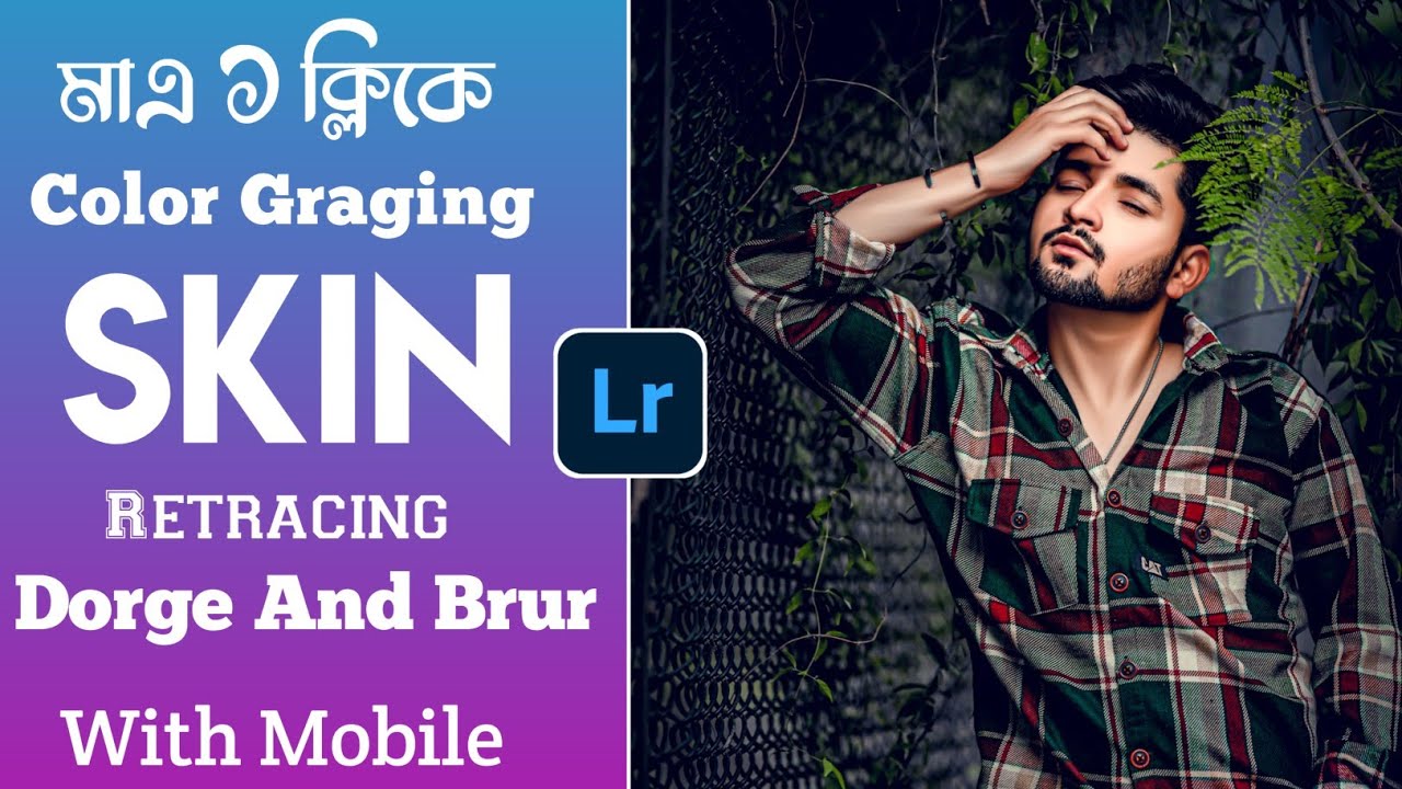 Lightroom Mubail Dark Cyber tone Photo Editing Tutorial Video / Prosen ...