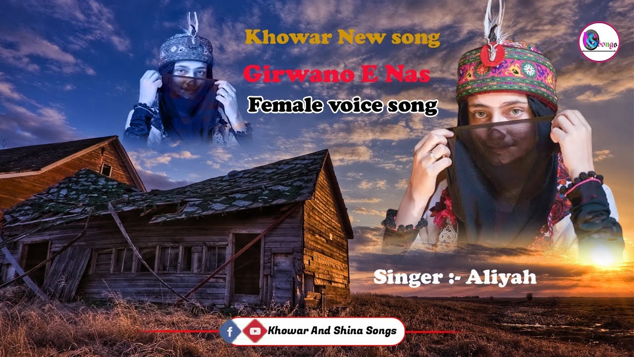 khowar new song gerwan e nas Female voice song || female voice song ...
