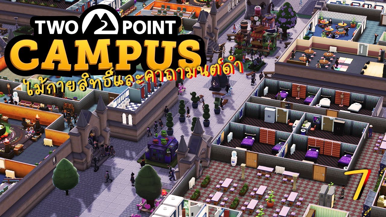 Two Point Campus | สู่โลกของพ่อมด - YouTube