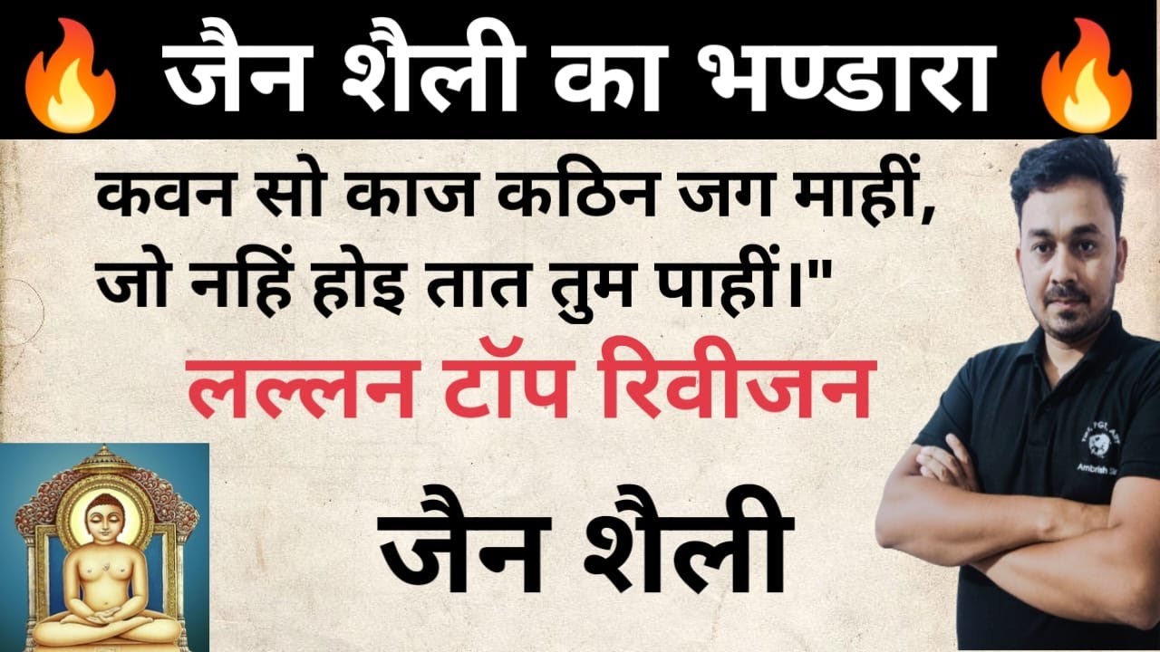 ambrish sir live || जैन शैली का भंडारा - YouTube