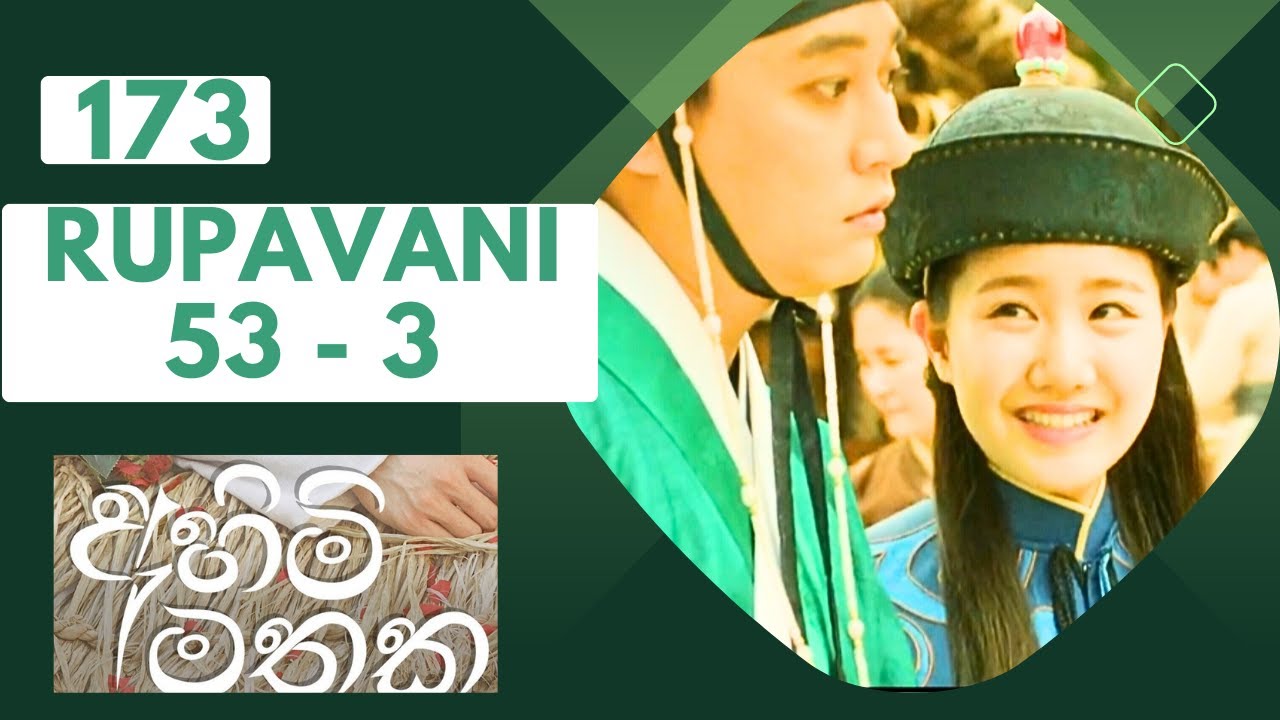 මට මගේ ආදරණීයයාට තෑග්ගක් ලබා ගැනීමට අවශ්‍යයි -100 days my prince] Ahimi ...