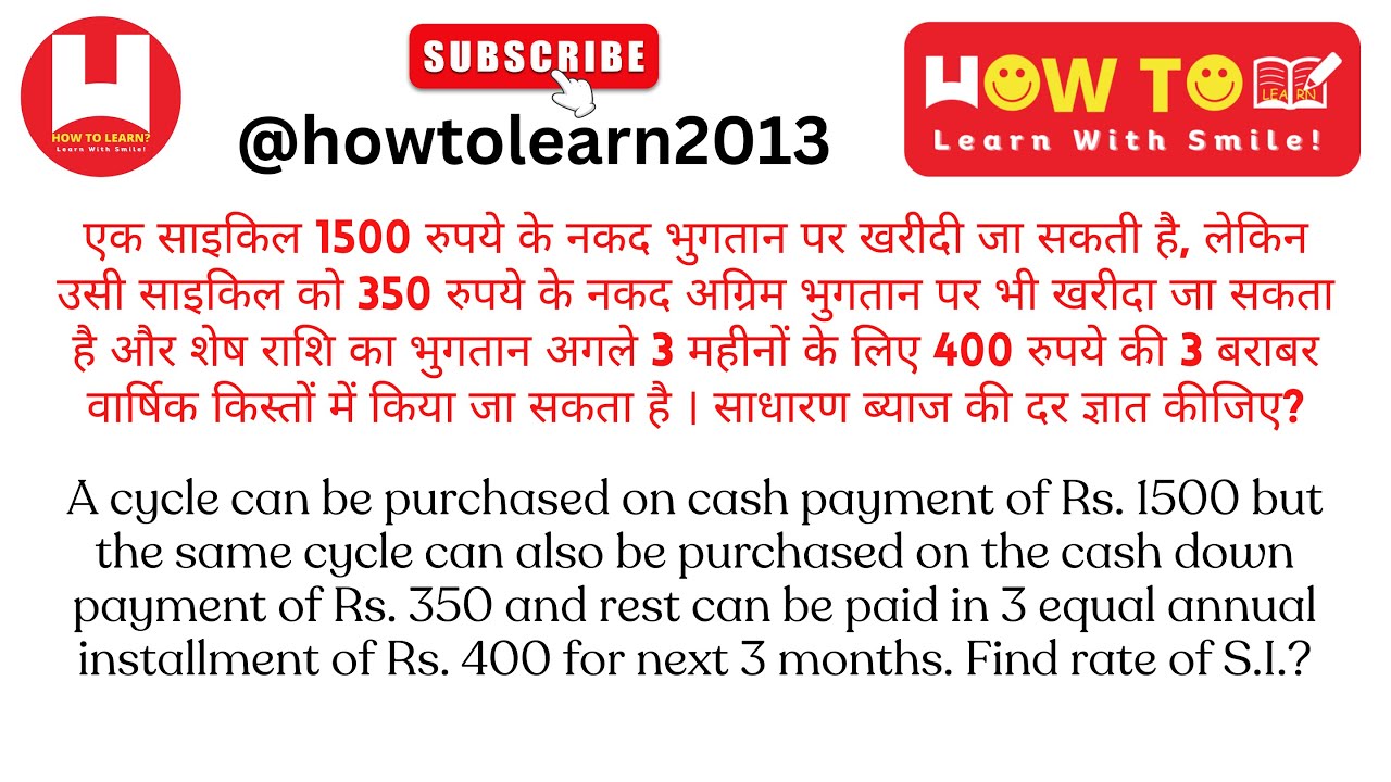 A cycle can be purchased on cash payment of Rs. 1500 but the same cycle ...