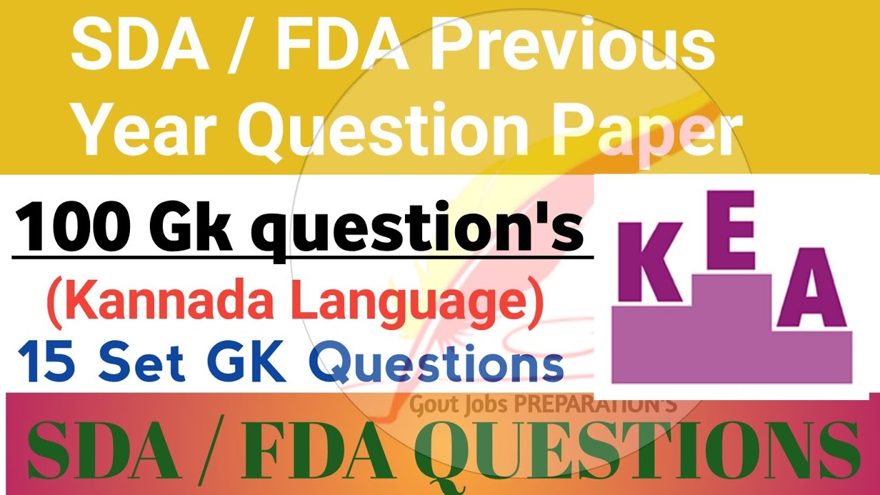 SDA/FDA previous year question paper |SDA question paper | FDA question ...