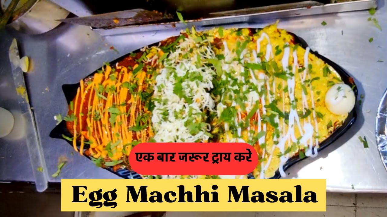 Egg Machhi Masala Surat | Best Egg Dish in Surat | Surati Egg Dish ...