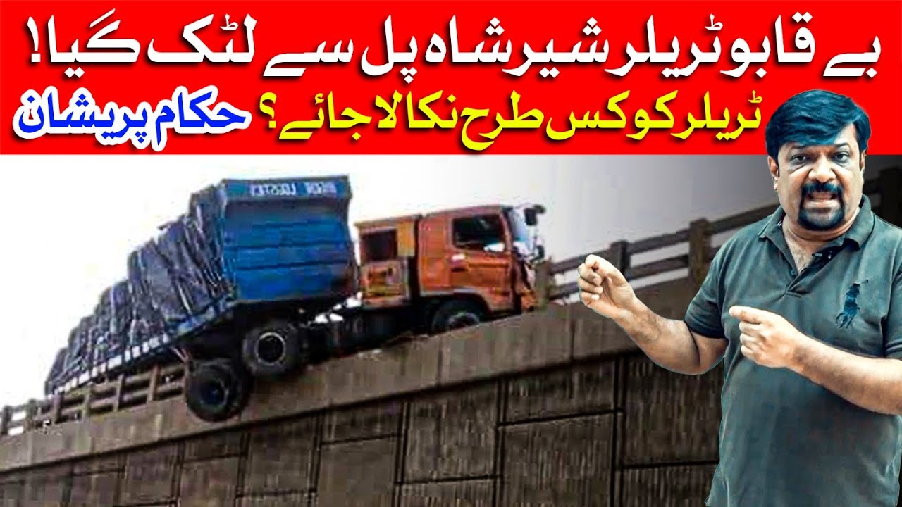 Shocking Incident in Karachi: Out of Control Heavy Troller Hangs From ...