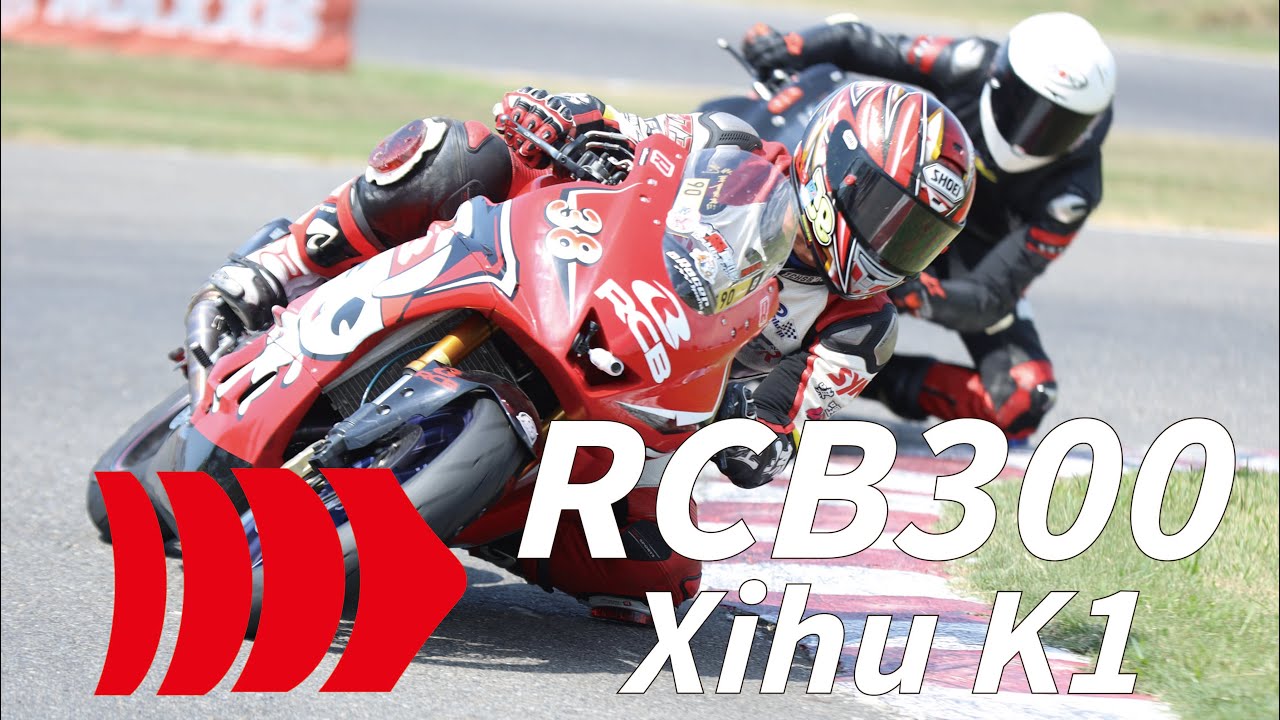 2022 TSR 夏的賽車祭典 DAY1 RCB300 組 賽事轉播 !Feat: ELEVEN SPORTS - YouTube