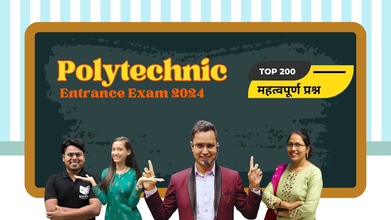 polytechnic 200 most important question,/polytechnic entrance exam ...