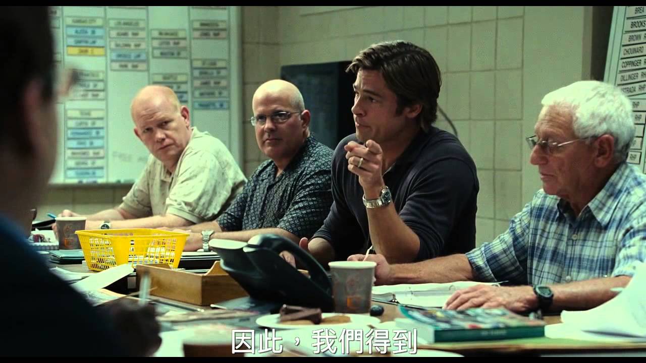 moneyball clip 4 - YouTube