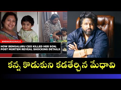 Banglore Mindful AI CEO issue explained|KKalyaan Dileep Sunkara ...