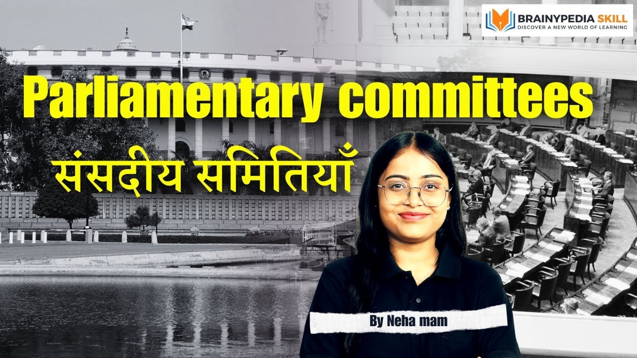 Parliamentary Committees #upsc #civilservices #polity - YouTube