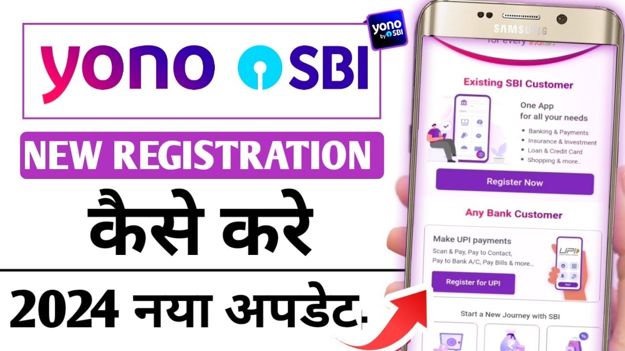 How to register yono sbi app | SBI yono new registration | yono app ...