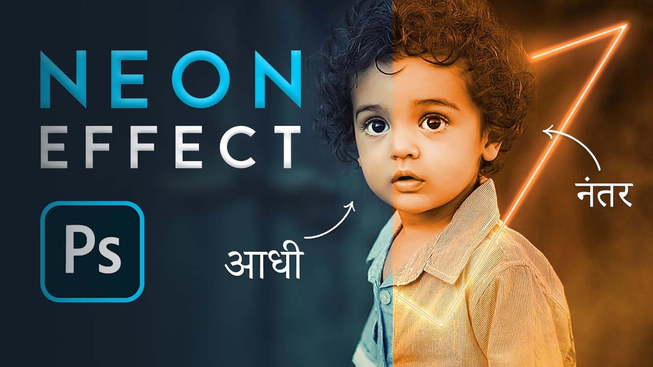 Neon effect in Photoshop Marathi Tutorial | Neon light effect - YouTube