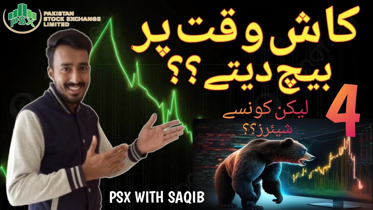 4 Best Stocks To Buy Now | Psx Trading | Stock Market | Analysis - YouTube