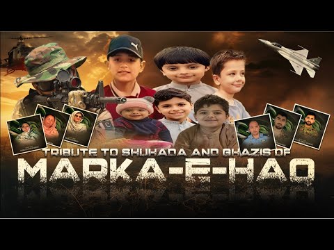 Wada Nibha Raha Hun - Watan ki Matti | Marka-e-Haq | ISPR