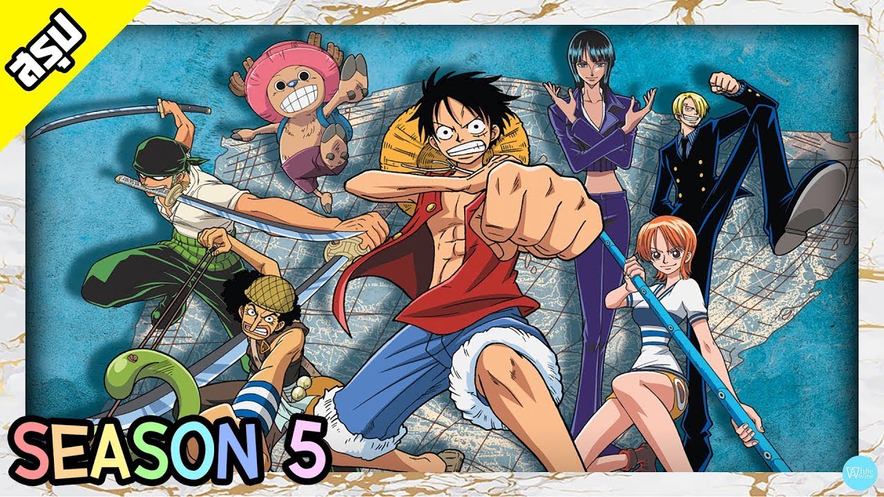 One Piece Season 5 (โจรสลัดเซนี่และตำนานหมอกสีรุ้ง ) - YouTube