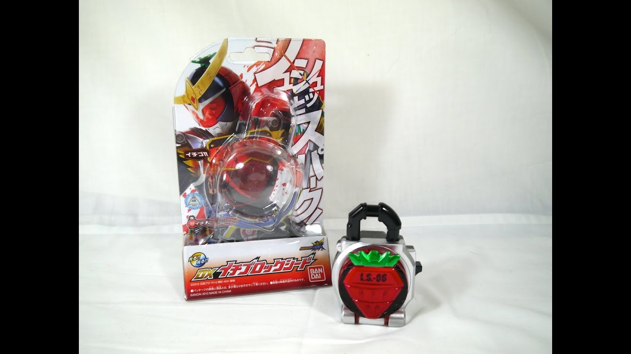 Review: DX Ichigo Lock Seed (Kamen Rider Gaim) - YouTube