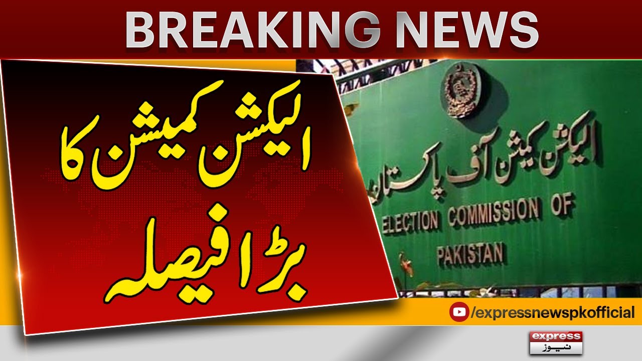 ECP Takes Big Decision | Election Tribunals | Breaking News | Pakistan ...