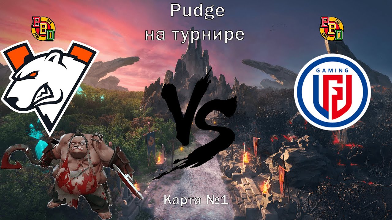 VP vs LGD | map 1 | Смогут ли вп удивить кери Pudge ?? - YouTube