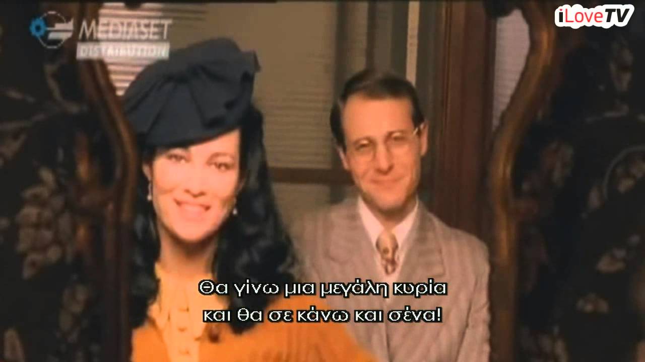 ΑΜΑΡΤΙΑ ΚΑΙ ΝΤΡΟΠΗ - SIN AND SHAME TRAILER GREEK SUBS - YouTube