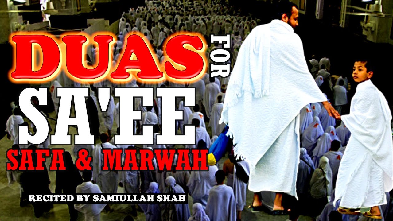 Best DUAS For SA'EE (SAFA & MARWAH) | Hajj & Umrah Season - YouTube
