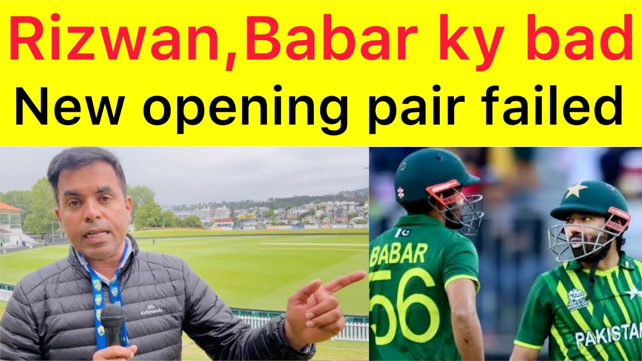 Why Pak New openers failed ? | Babar should open again ? | Ejaz Wasim Bakhri Analysis post Match ...