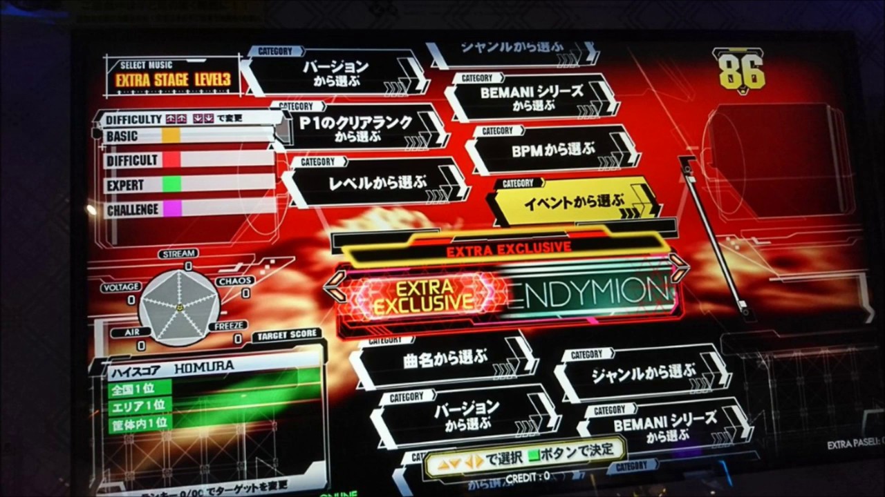 DDR A Extra Stage Level 3 BGM - YouTube
