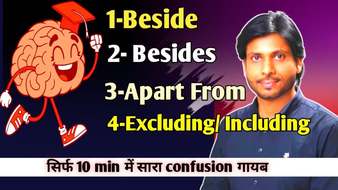 Beside, Besides, Apart From, Including, Excluding – आसान Trick से याद ...