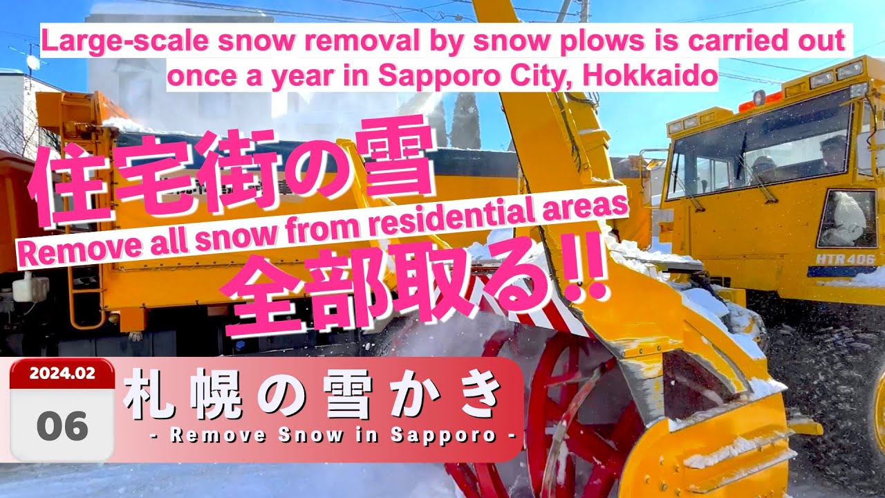 Large-scale snow removal by snow plows is carried out once a year in ...