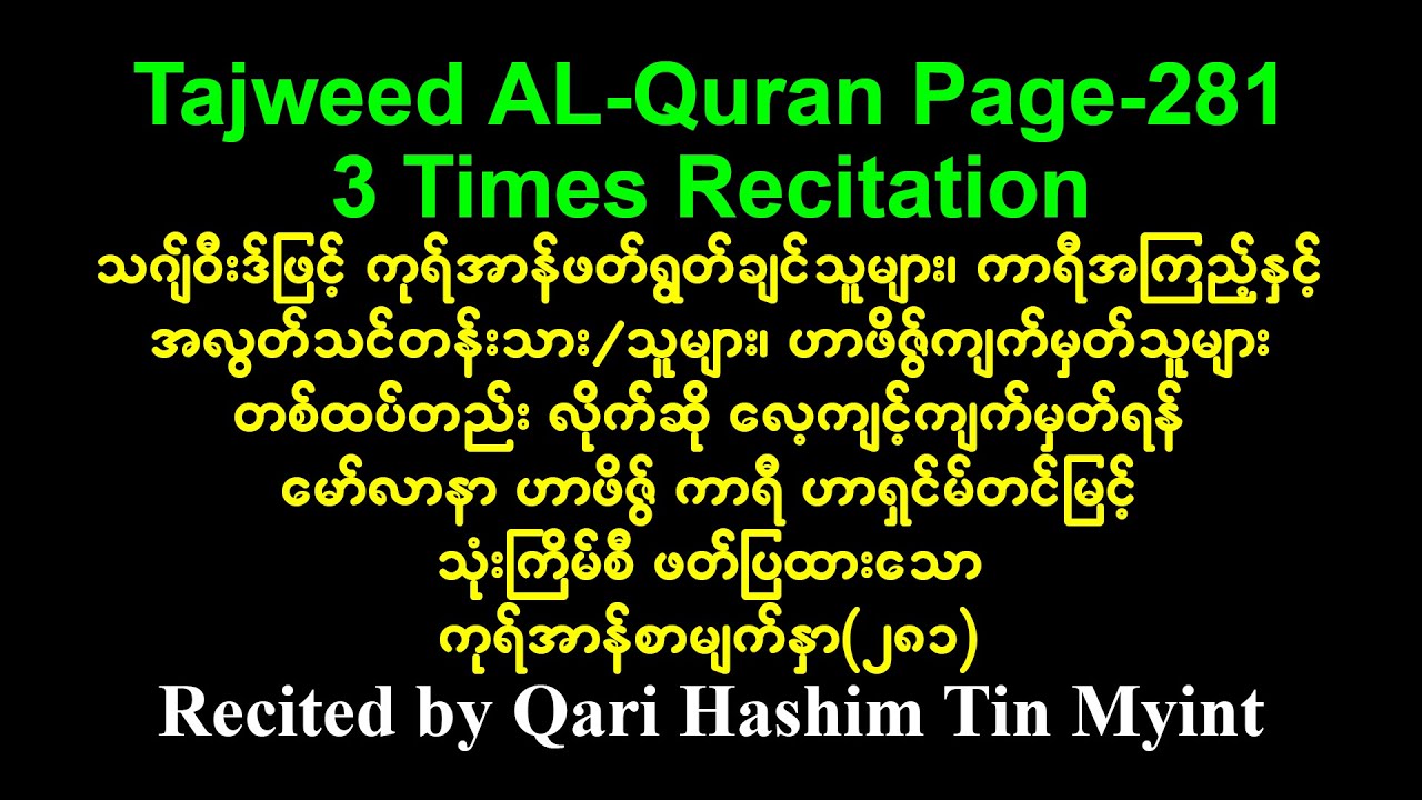 Page281