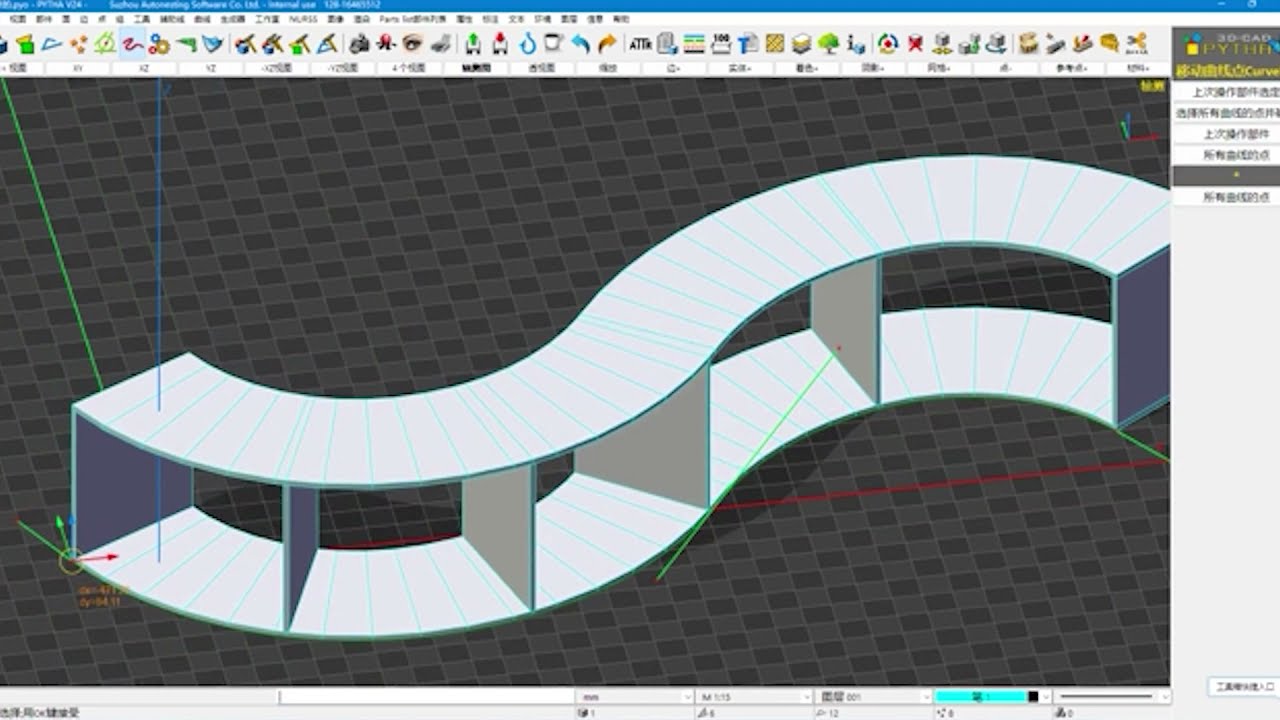 Use PYTHA software and ATC CNC router for production [GETE] 品脉数控 开料机制作 ...