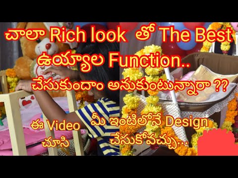 Suryann Cradle Ceremony in telugu # UYYALA FUNCTION IN TELUGU# SIMPLE ...