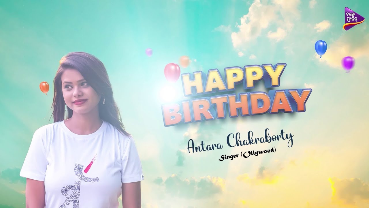 Wishing You A Happy Birthday Antara Chakraborty | Tarang Music - YouTube