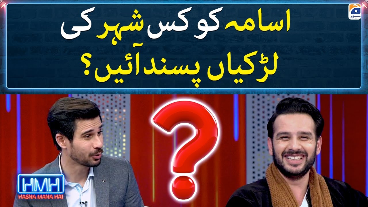 Usama Like The Girls Of Which City Hasna Mana Hai Tabish Hashmi usama-like-the-girls-of-which-city-hasna-mana-hai-tabish-hashmi