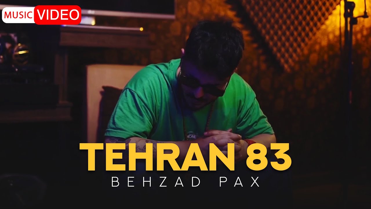 Behzad Pax - Tehran 83 | OFFICIAL VIDEO بهزاد پکس - تهران 83 - YouTube
