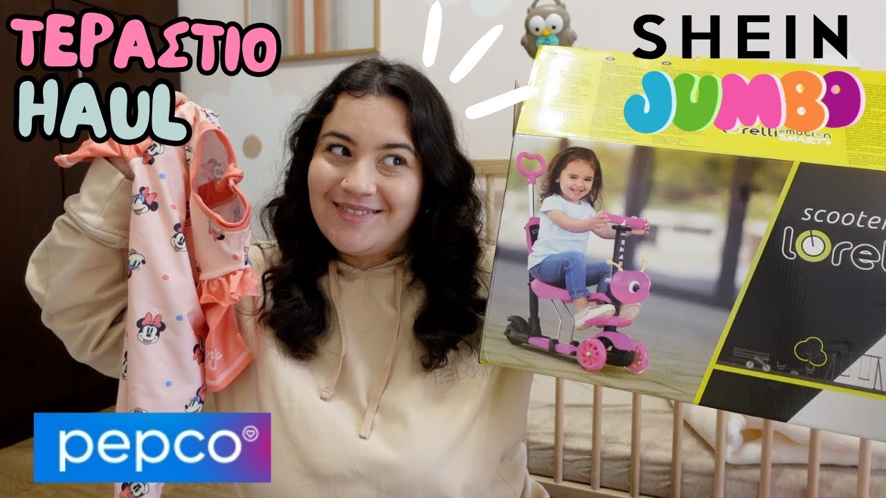 ΤΕΡΑΣΤΙΟ ΚΑΛΟΚΑΙΡΙΝΟ HAUL | JUMBO | H&M | PEPCO | THEANO MPOGIATZOGLOU ...