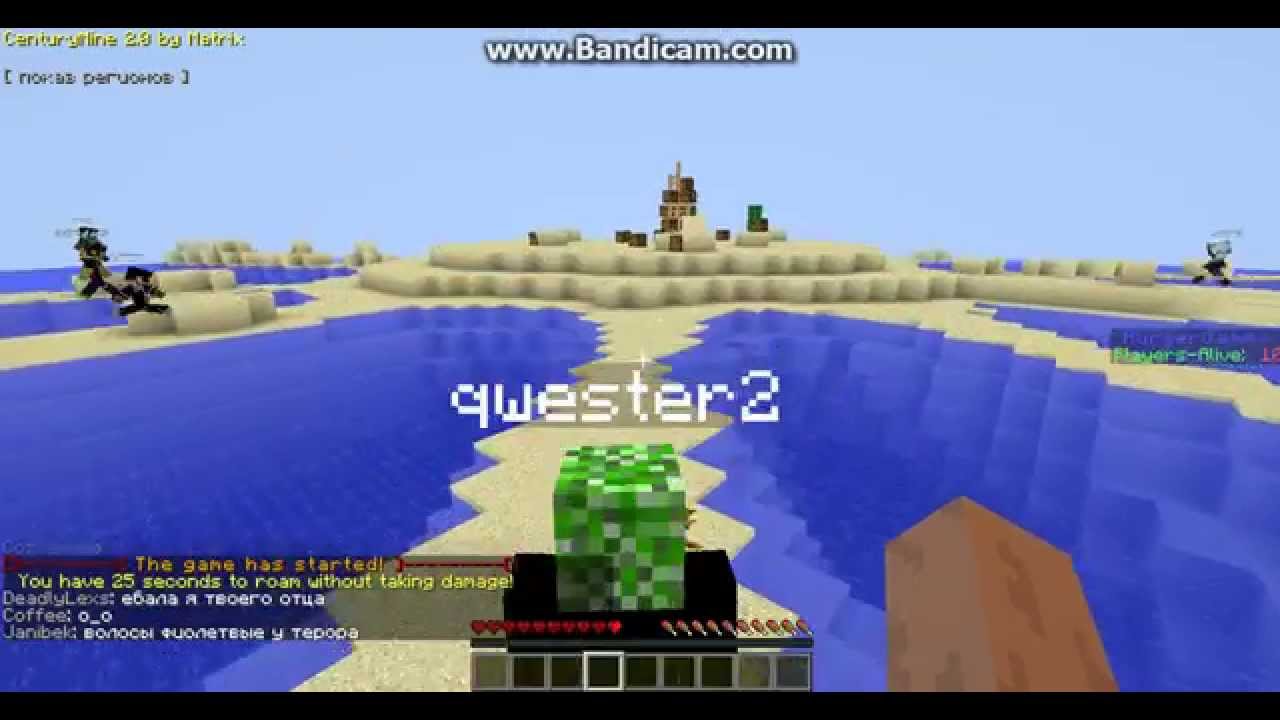 Hanger Games №2 - Коротко и ясно! - YouTube