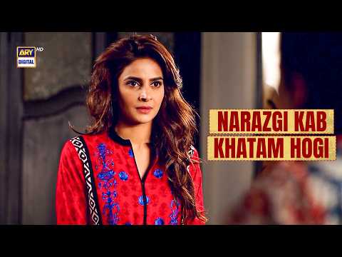 Mujhe Apni Biwi Bana Kar Khush Nahi Ho Kya | Saba Qamar | Zahid Ahmed | ARY Digital