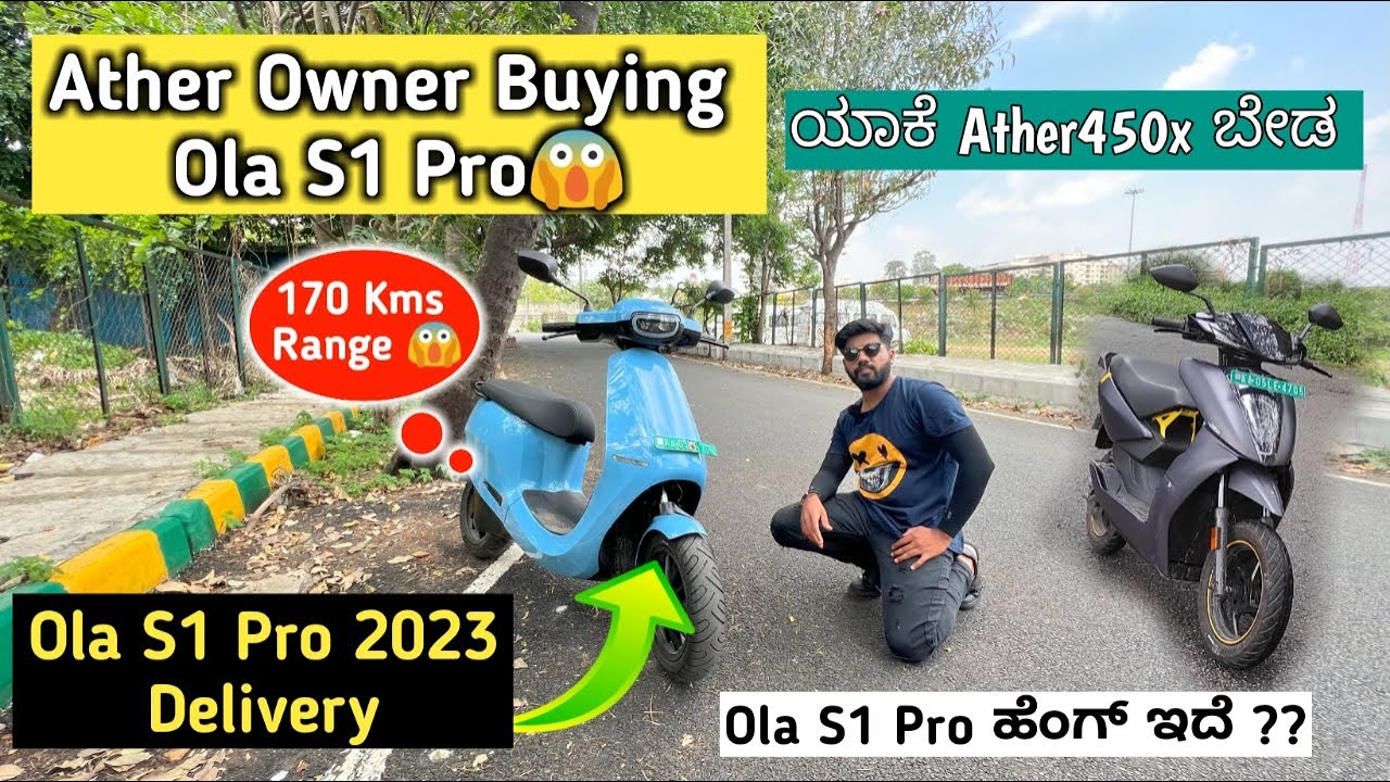 Ather Owner Buying Ola S1Pro🤩 Ola S1 Pro Delivery | Ola S1 Pro 2023😱Mr ...