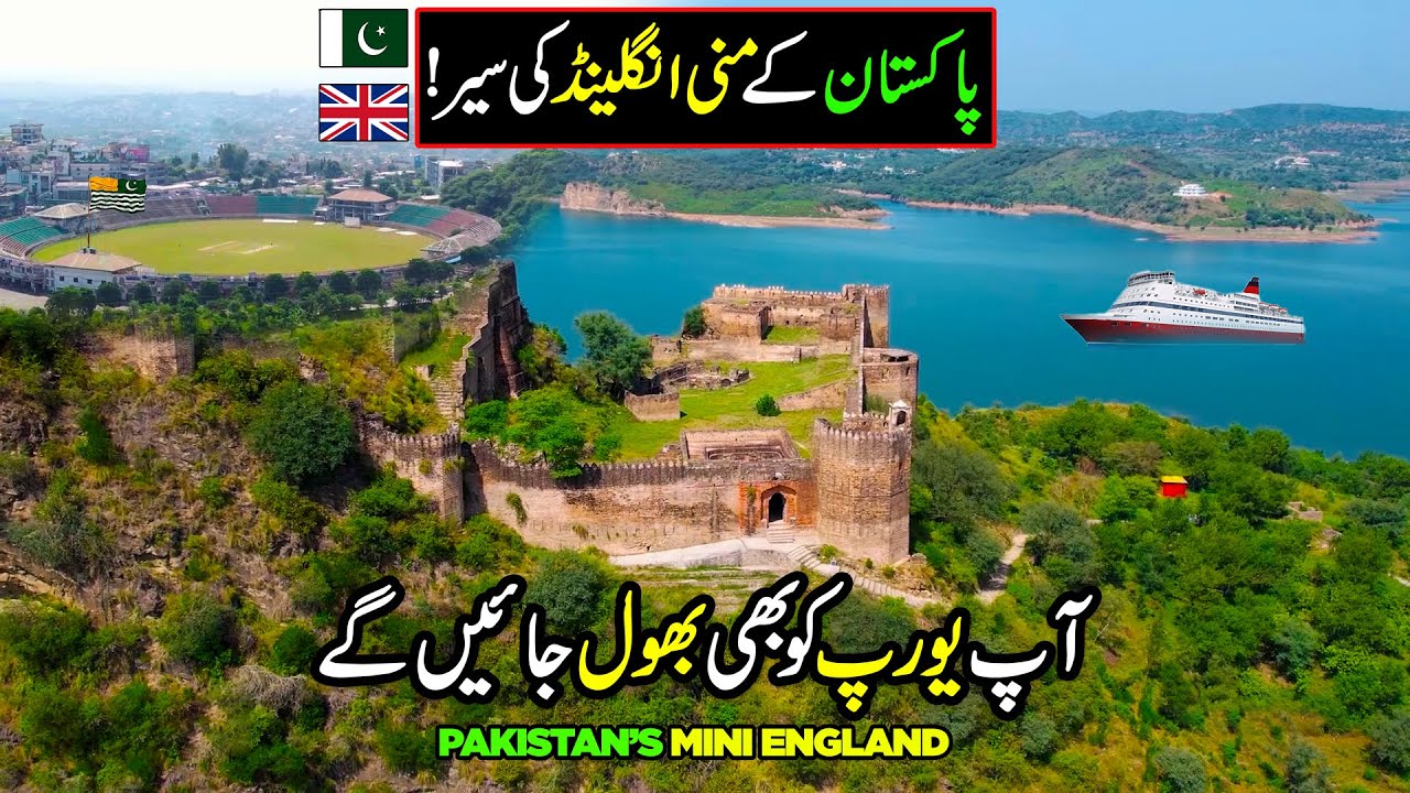 Unbelievable!! Is this PAKISTAN or ENGLAND? | Mini England In Azad ...