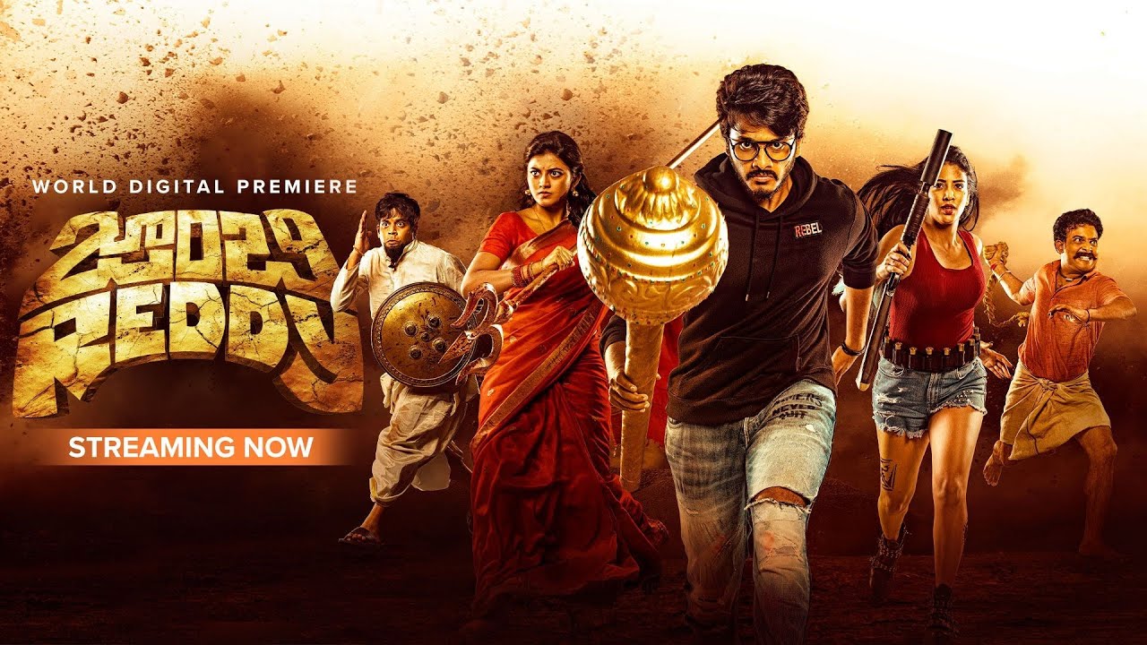 ప్రశాంత్ వర్మతో మరో సీక్వెల్ చేస్తున్న తేజ సజ్జ? | Zomby Reddy 2 | Teja ...