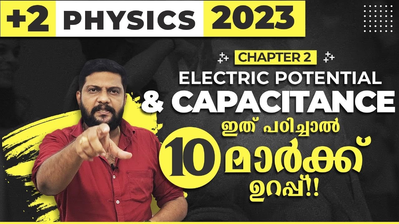 Plus Two | 🔥 Physics | 2023 | Chapter 2 | Electric Potential & Capacitance | 10 Mark Sure | 🔥💯💪 ...